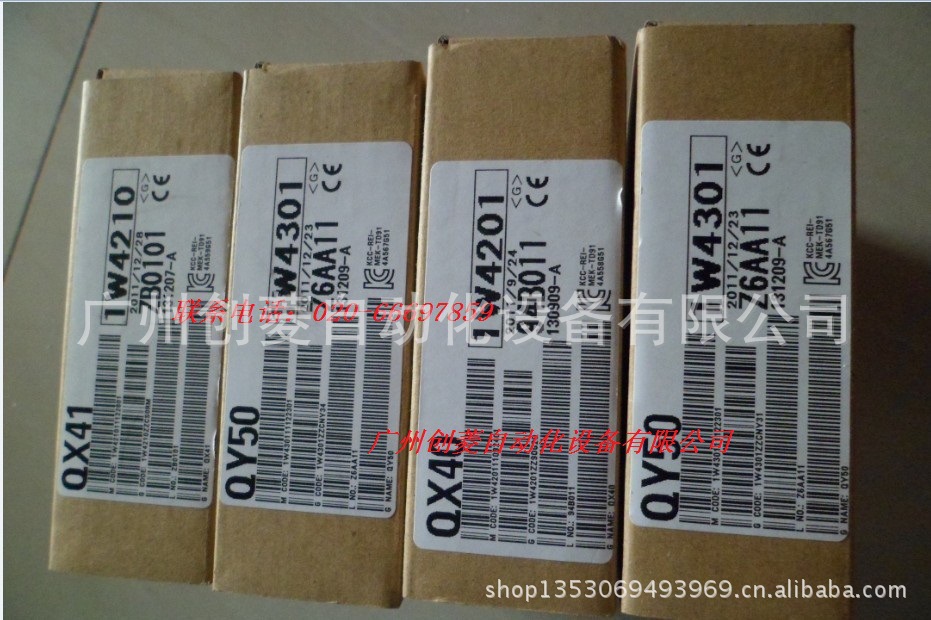 供應三菱Q系列|Q2MEM-8MBA 好價格 大量現貨_PLC_工控系統及裝備_電工電氣_貨源_批發一路發