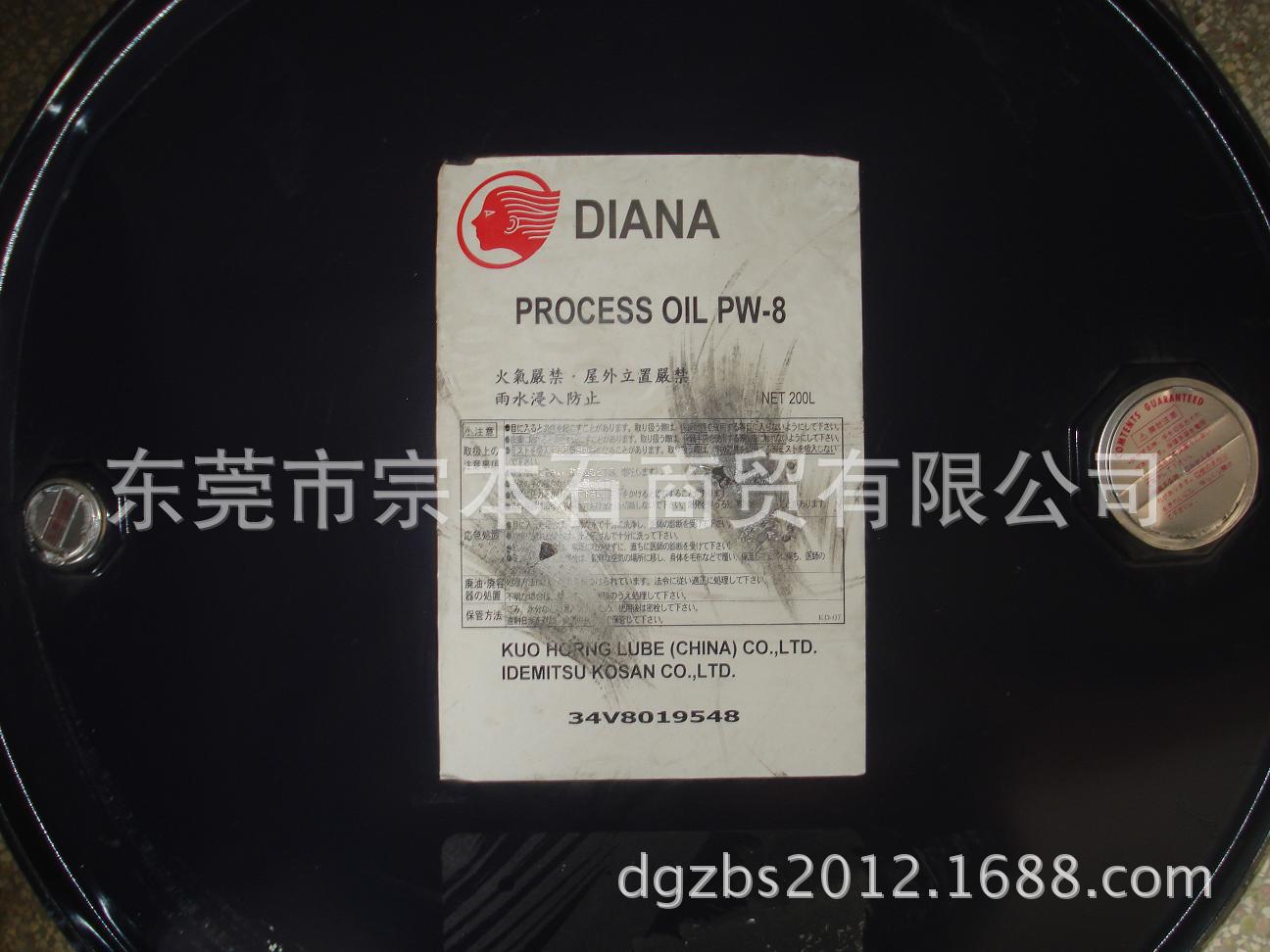 出光潤滑油 橡膠軟化油DIANA PROCESS OIL PW-8 食品級原料油_白油_工業潤滑油_精細化學品_貨源_批發一路發
